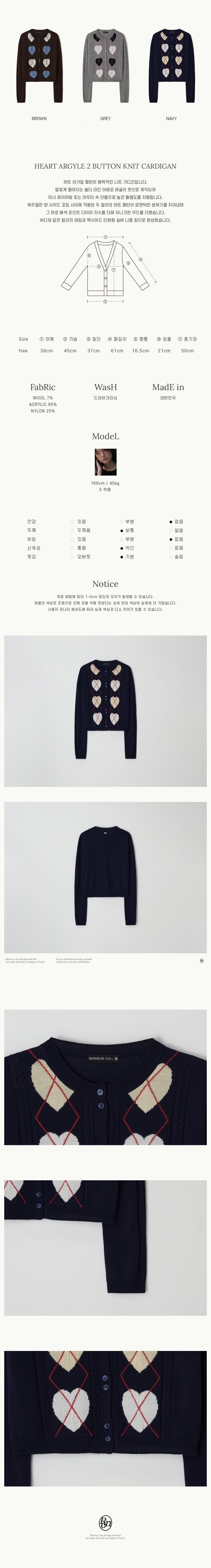 MUSINSA公式 | RONRON HEART ARGYLE 2 BUTTON KNIT CARDIGAN NAVY